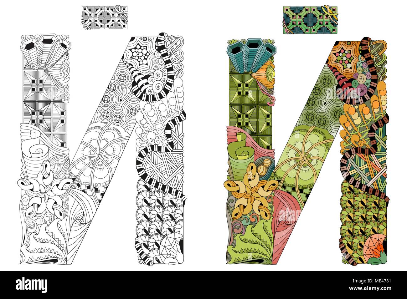 Hand-painted art design. Letter cyrillic zentangle object. Colored and ...