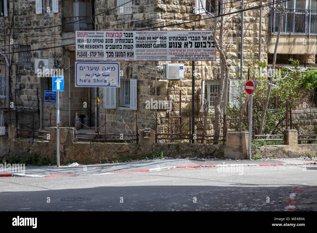 Israel , Jerusalem the narrow alleyway of the Jewish Mea Shearim ...