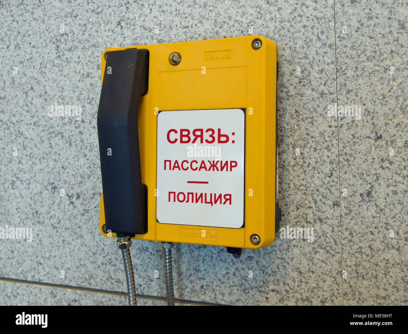 Telephone system hi-res stock photography and images - Alamy