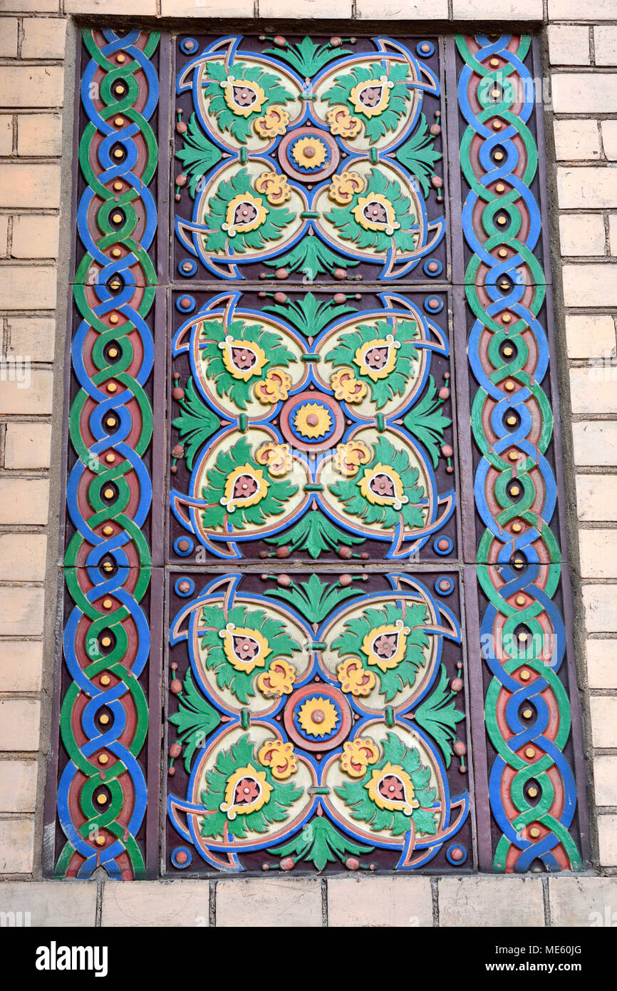 Moscow, Russia - March 18, 2018. Tiled element of exterior design of ...