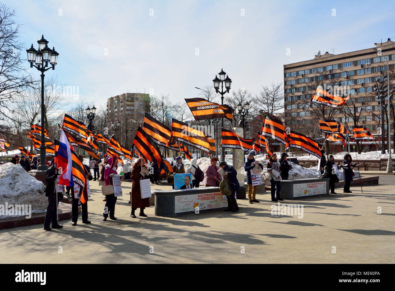 Russian liberation movement hi-res stock photography and images - Alamy