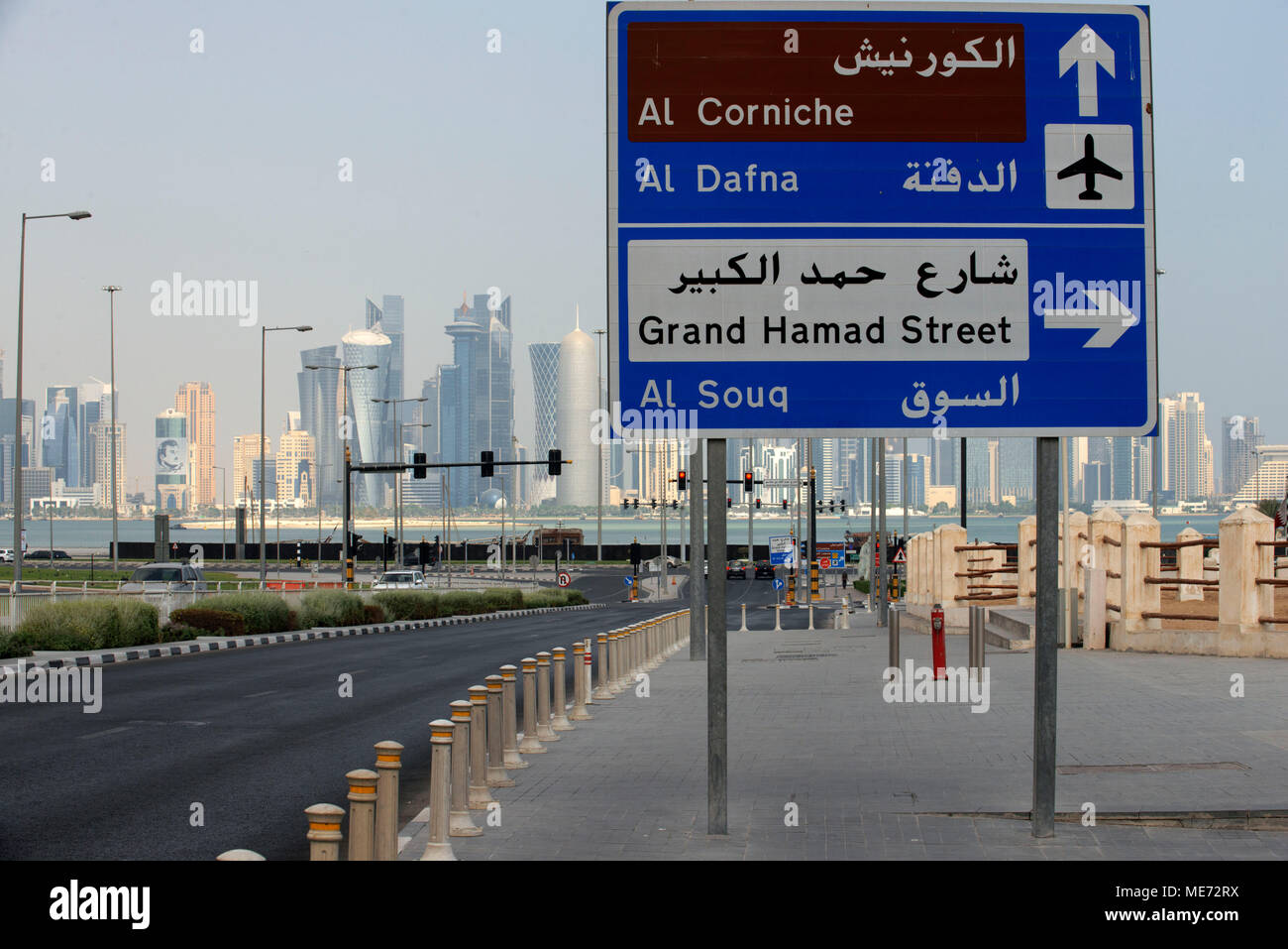 Driving in doha downtown qatar hi-res stock photography and images - Alamy