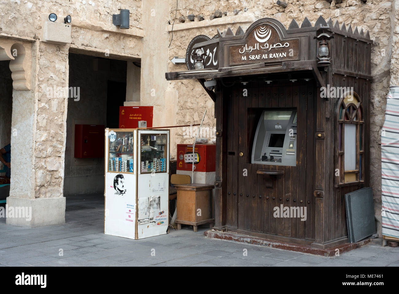 ATM cash machine in downtown, Souq Waqif, Doha, Qatar Stock Photo - Alamy