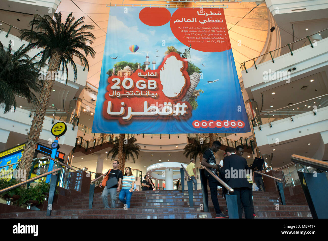 Ooredoo hi-res stock photography and images - Alamy