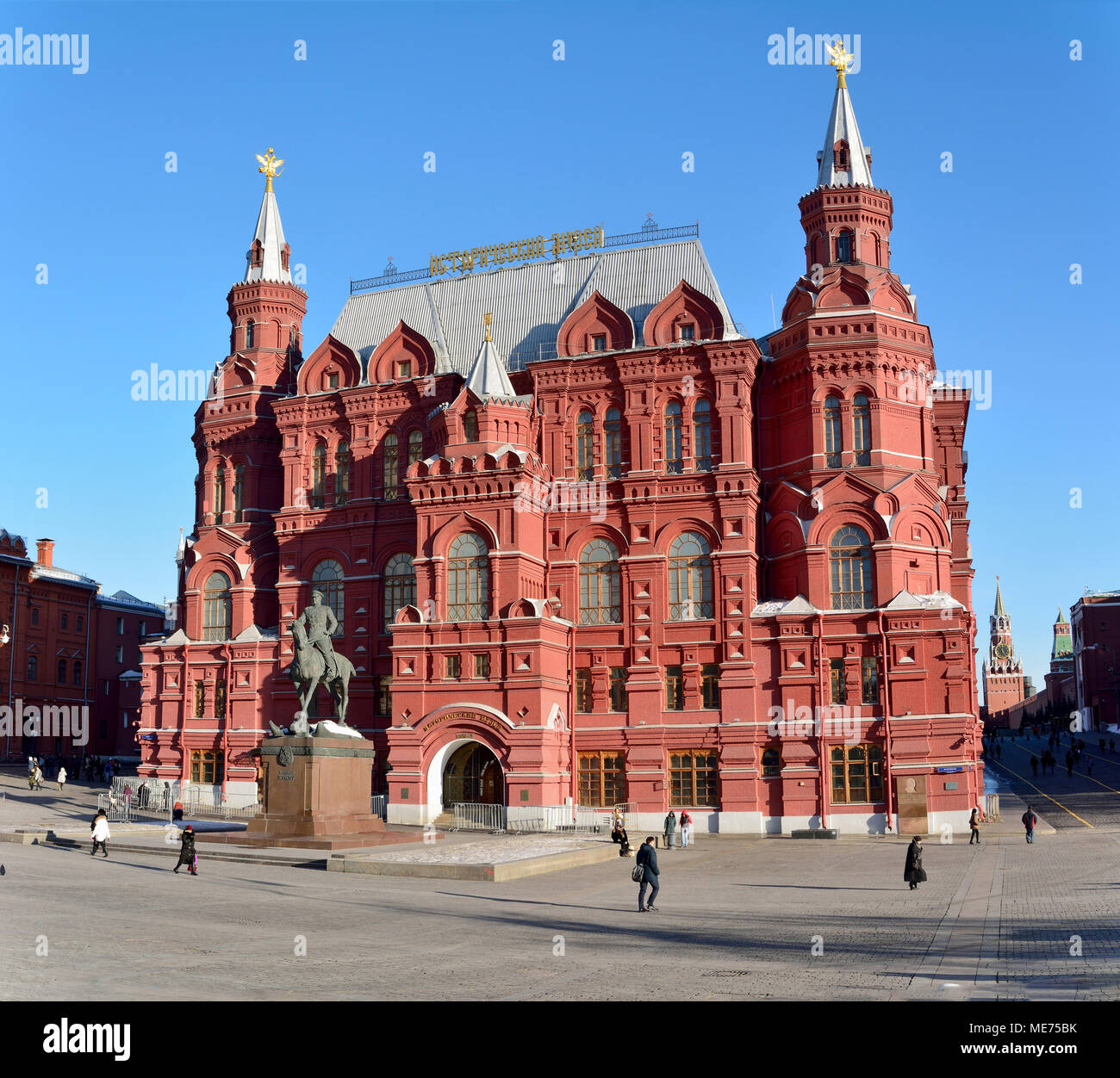 Very ornate famous monument hi-res stock photography and images - Alamy