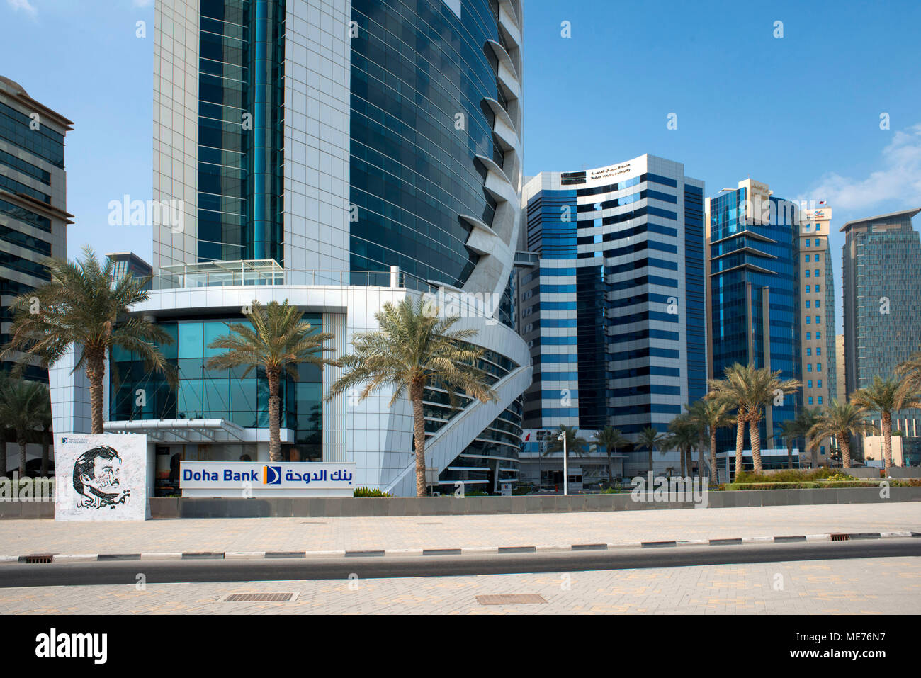 Commercial bank of qatar hi-res stock photography and images - Alamy