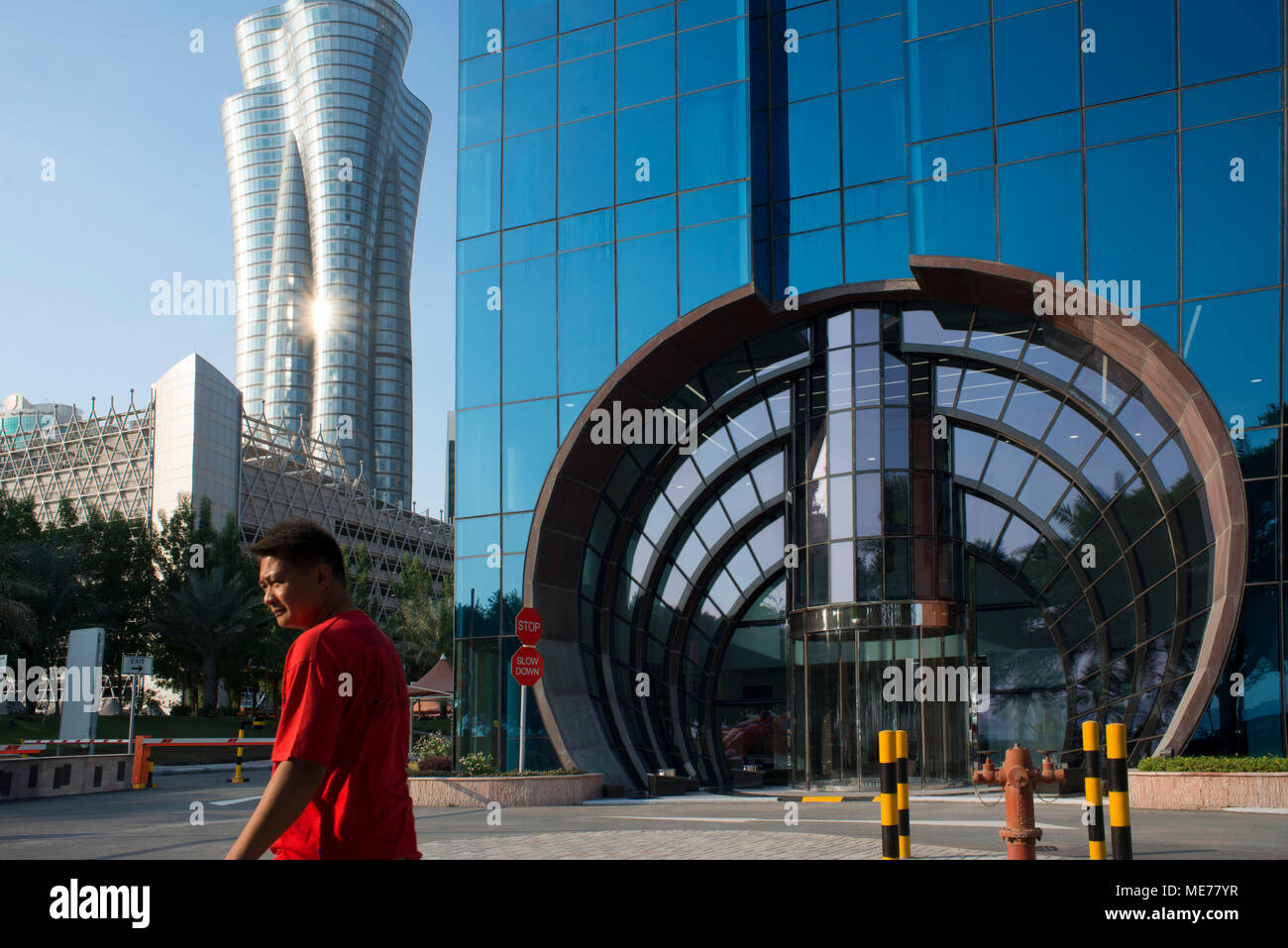 Qatar petroleum Building in the financial area of Doha, the capital of ...