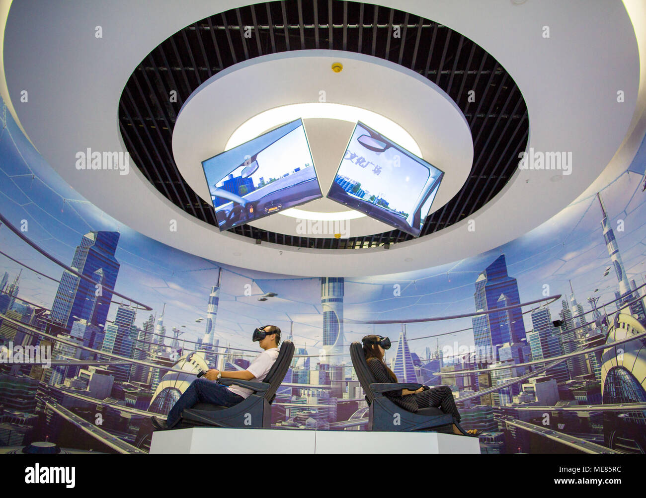 Reality 2017 hi-res stock photography and images - Alamy