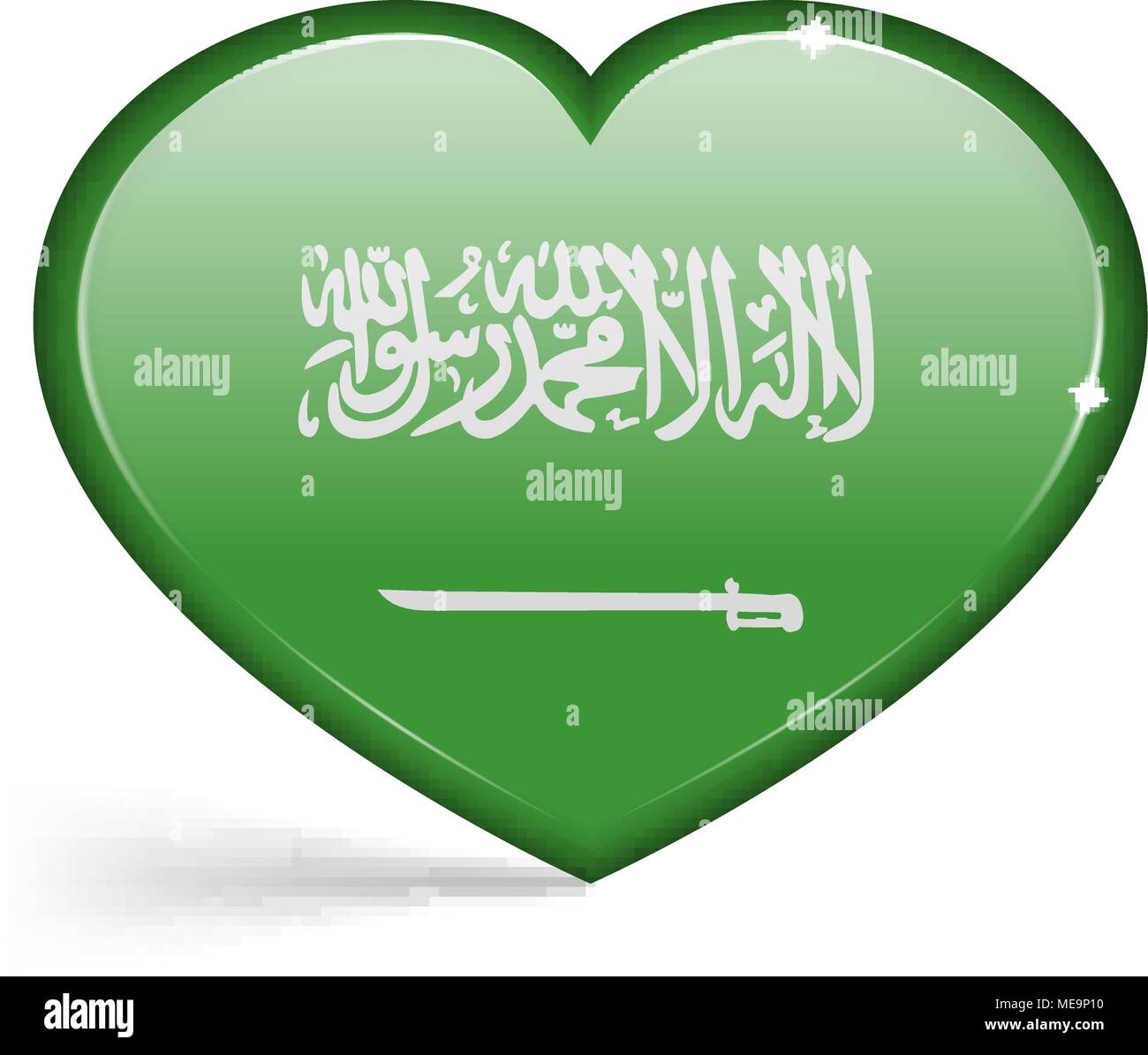 Shahada Stock Vector Images - Alamy