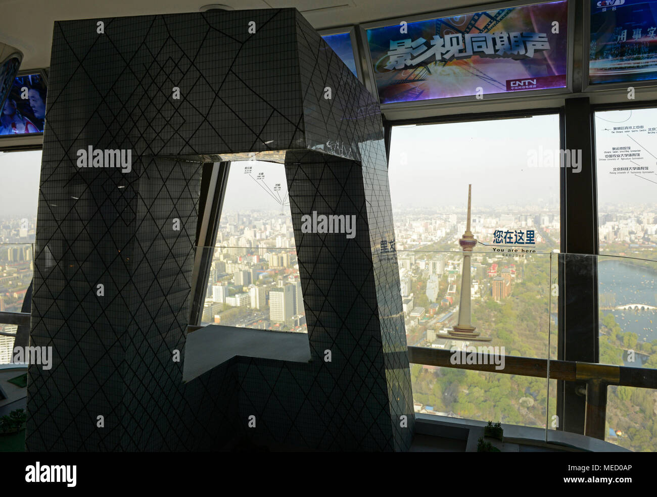 Cctv Building Interior
