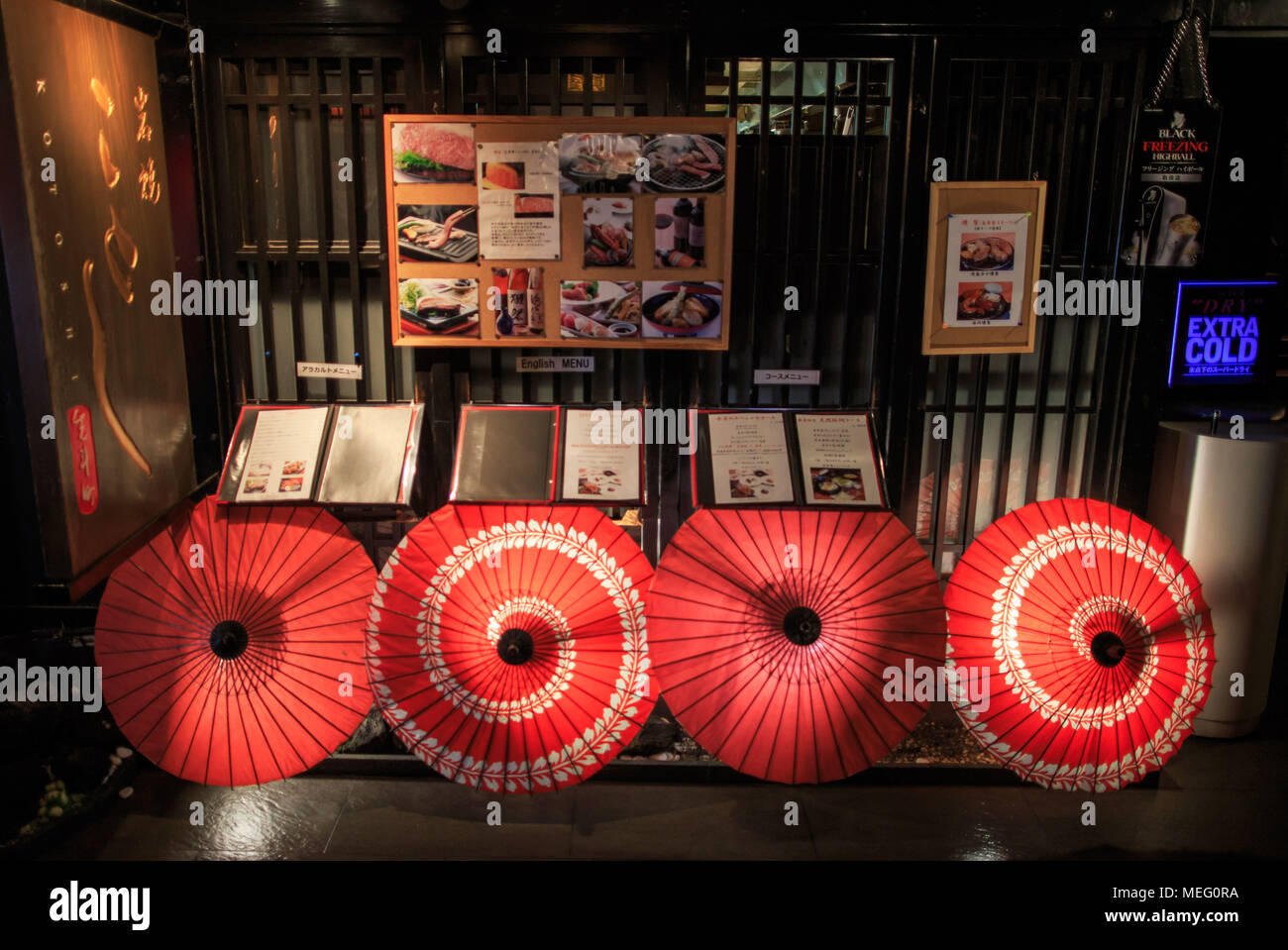 Japan food menu english hi-res stock photography and images - Alamy