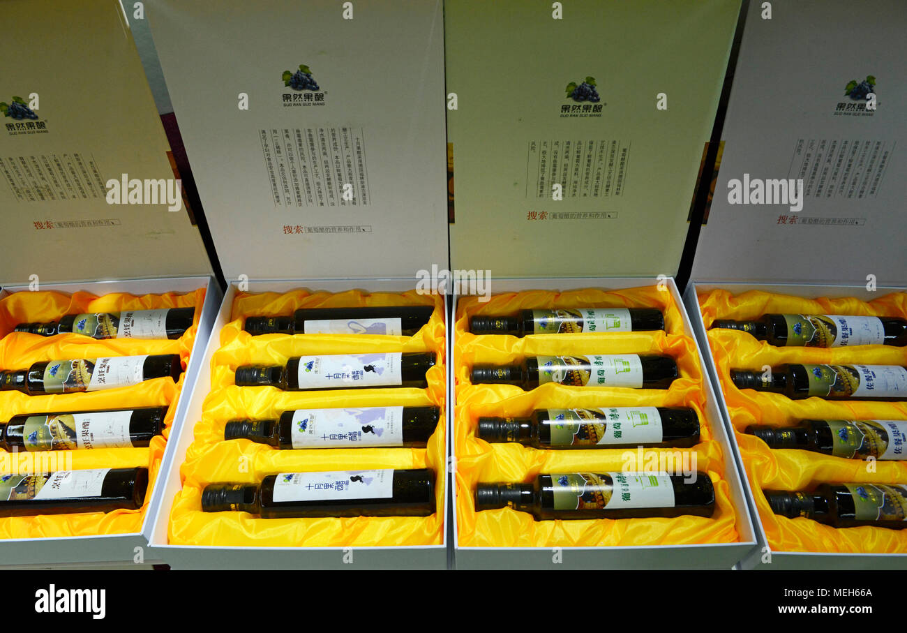 Fine presentation boxes of balsamic vinegar on display at the China ...