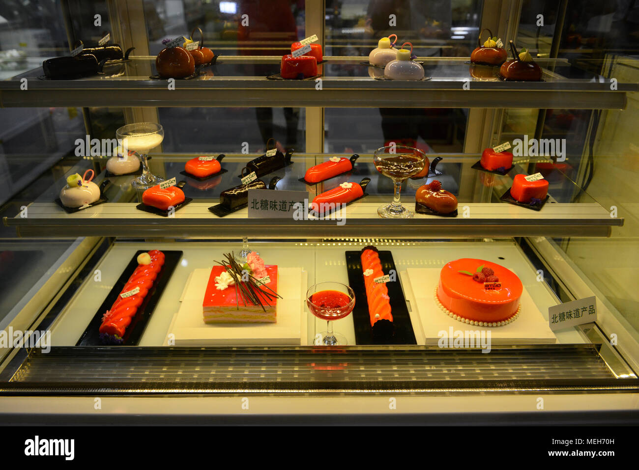 Model cakes on display at the China International Bakery Products ...