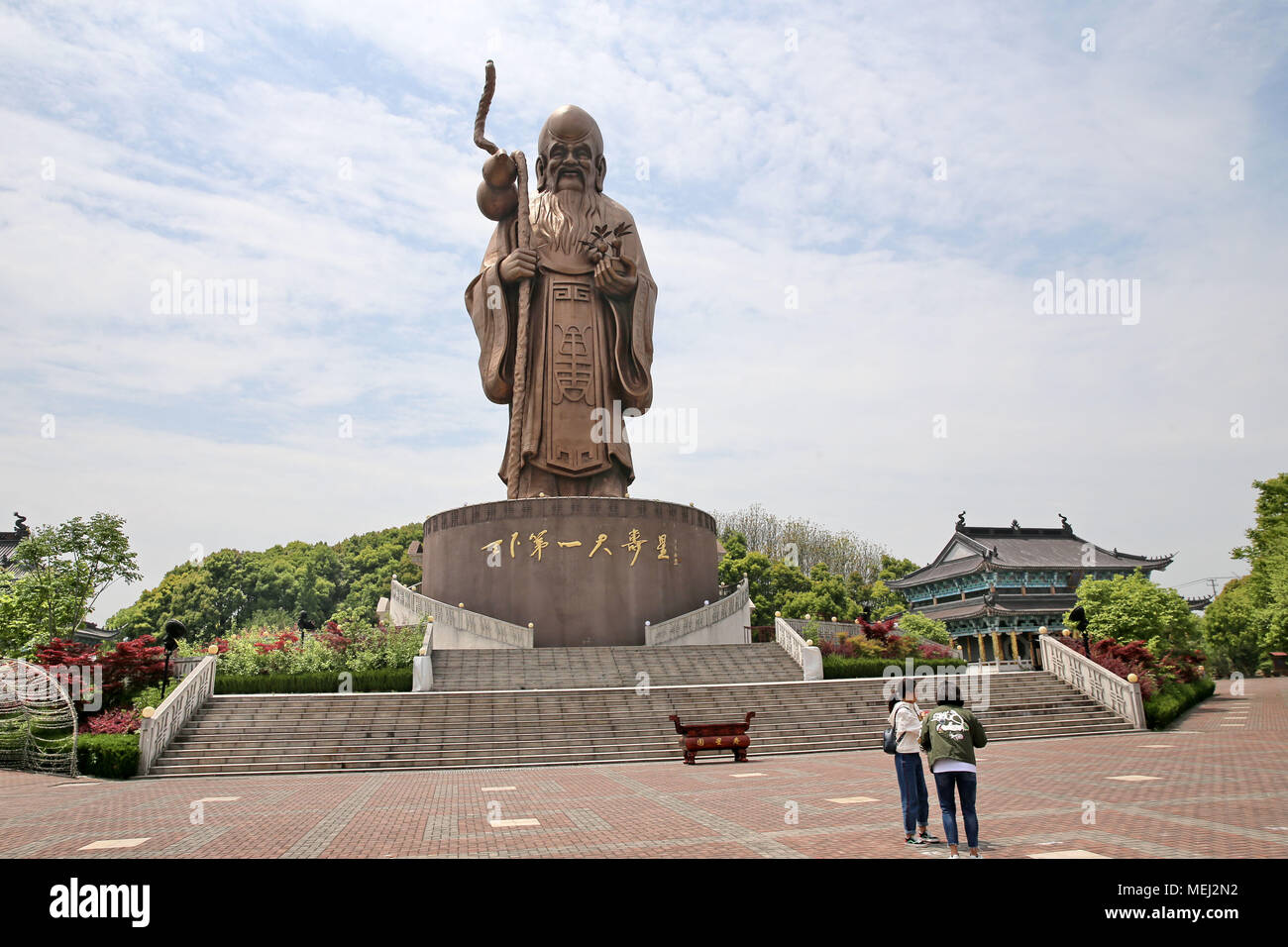 49 025 hi-res stock photography and images - Alamy