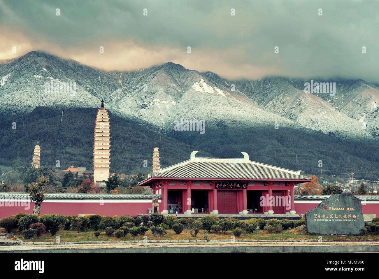 Ancient pagoda in Dali Chongsheng Monastery with snow capped Mt ...