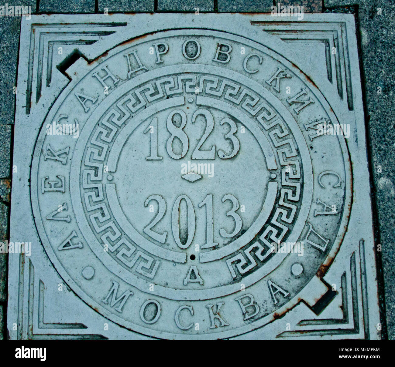 1823 monument hi-res stock photography and images - Alamy