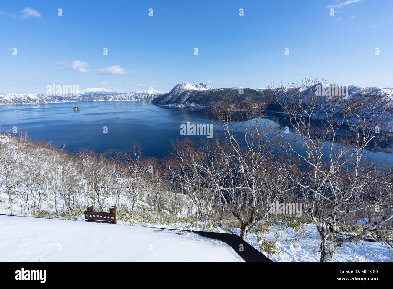Land of mashu hi-res stock photography and images - Alamy