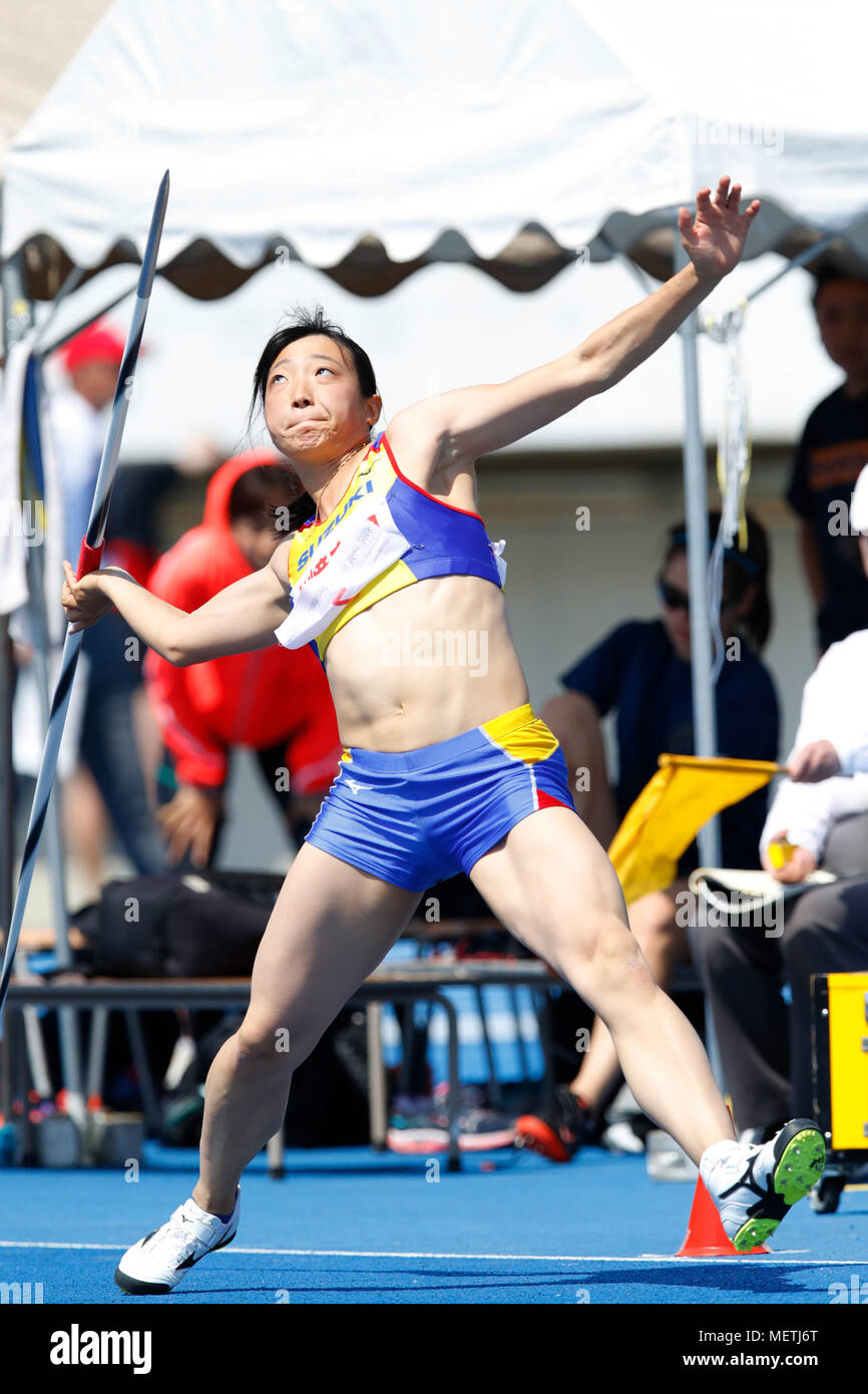 Ä/Yuki Yamasaki, APRIL 22, 2018 Athletics : TOKYO Combined Events Meet ...