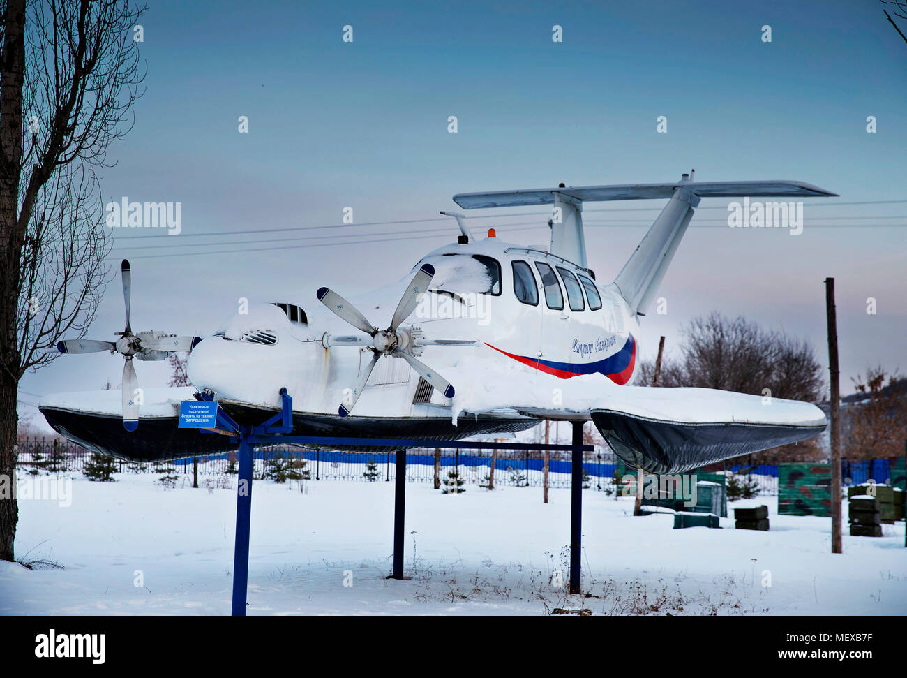 Victory Park, military vehicles, Nizhny Novgorod, ekranoplan, ATTK ...