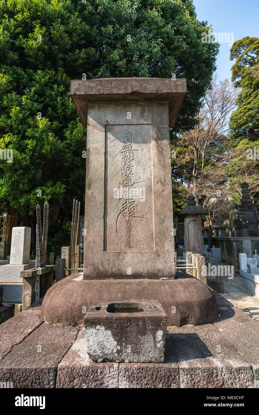 Painter kano hi-res stock photography and images - Alamy