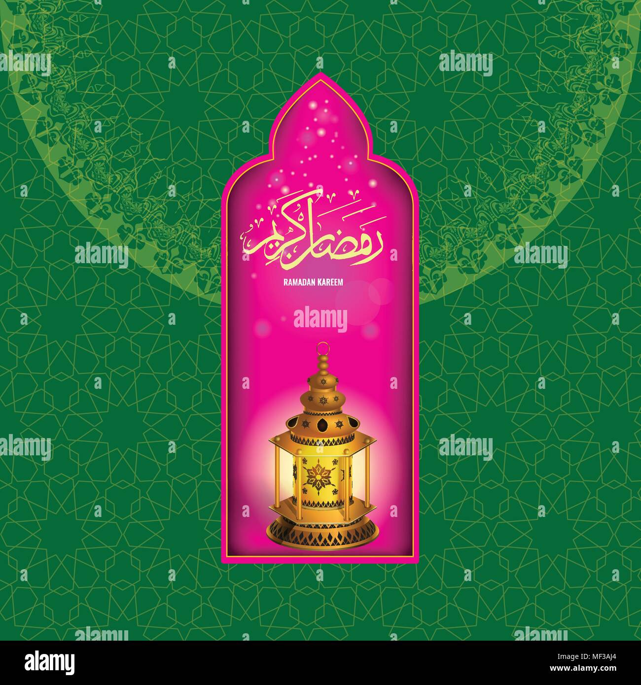 Greeting card or cover for ramadan with an eastern arch style in ...