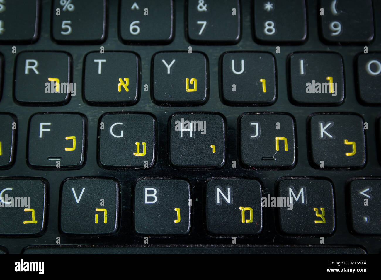 Keyboard with letters in Hebrew and English - Laptop keyboard - Top ...