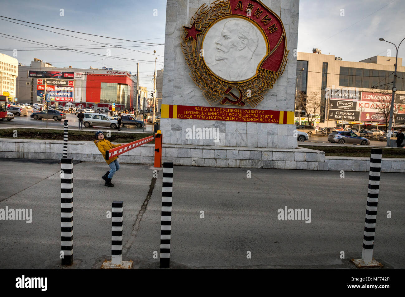 Monument "Order of Lenin" is installed on Lenin Street in the center of ...