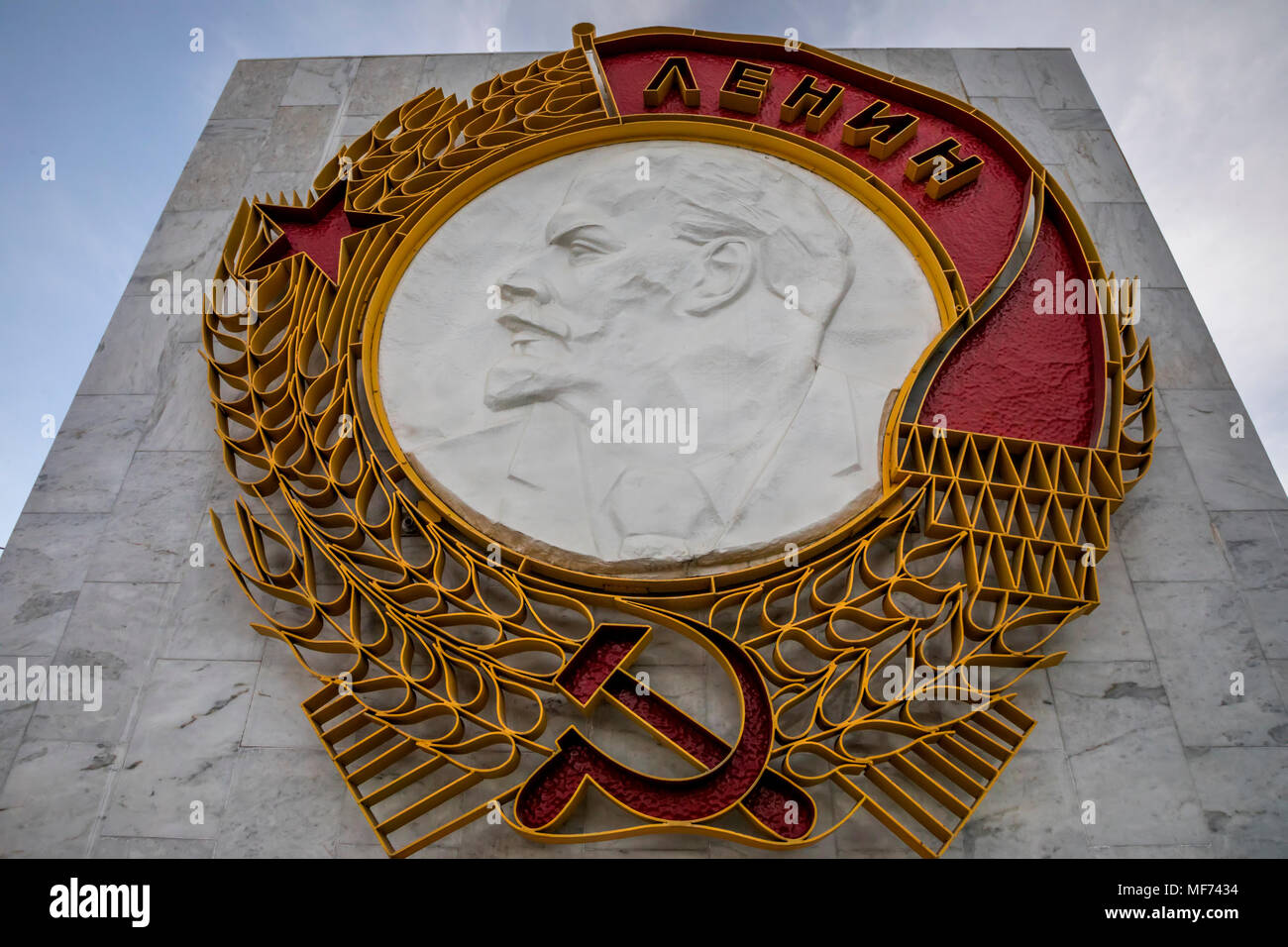Sign for lenin street hi-res stock photography and images - Alamy
