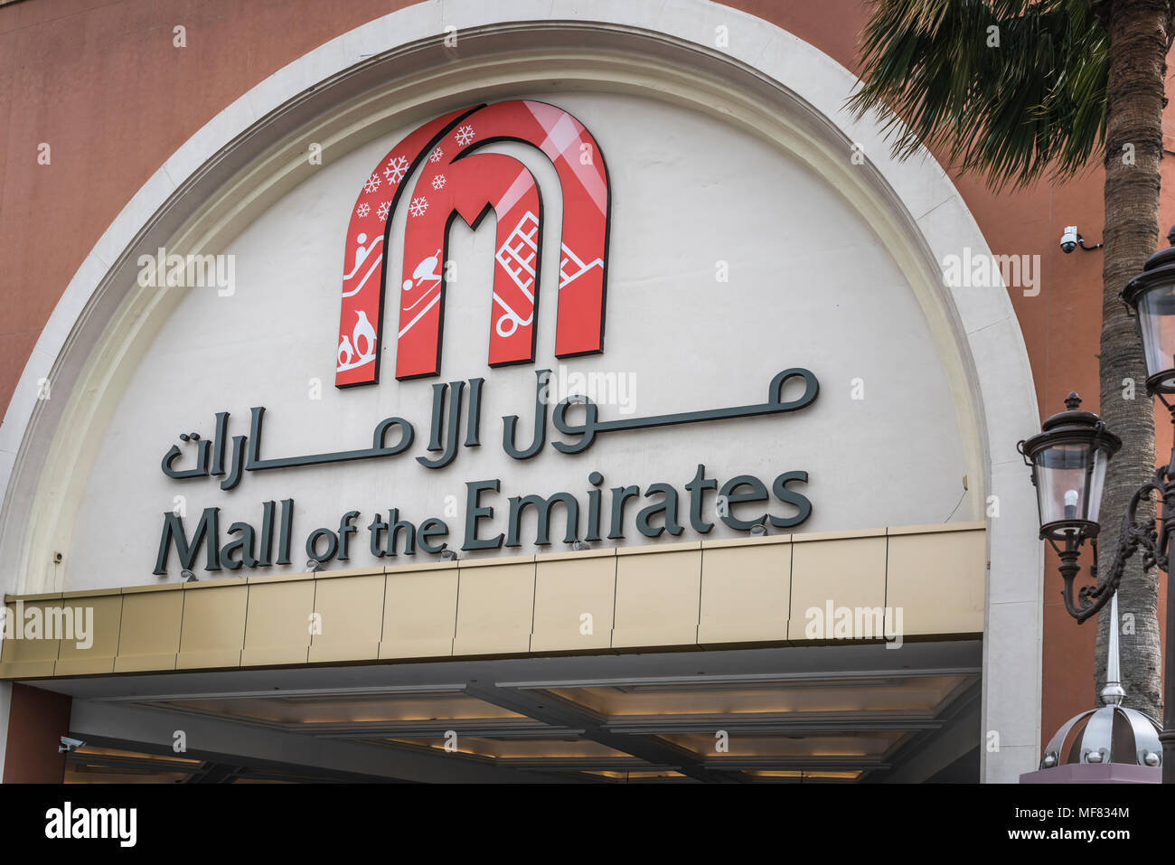Dubai Mall Entrance Signs