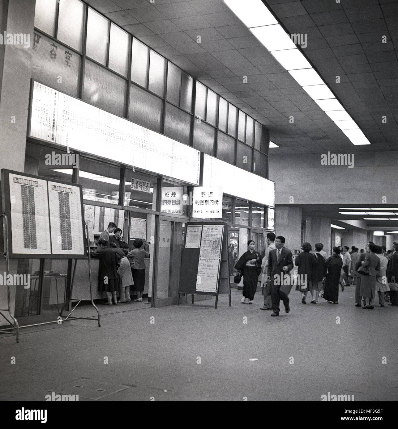 1950s historical tokyo japan hi-res stock photography and images - Alamy