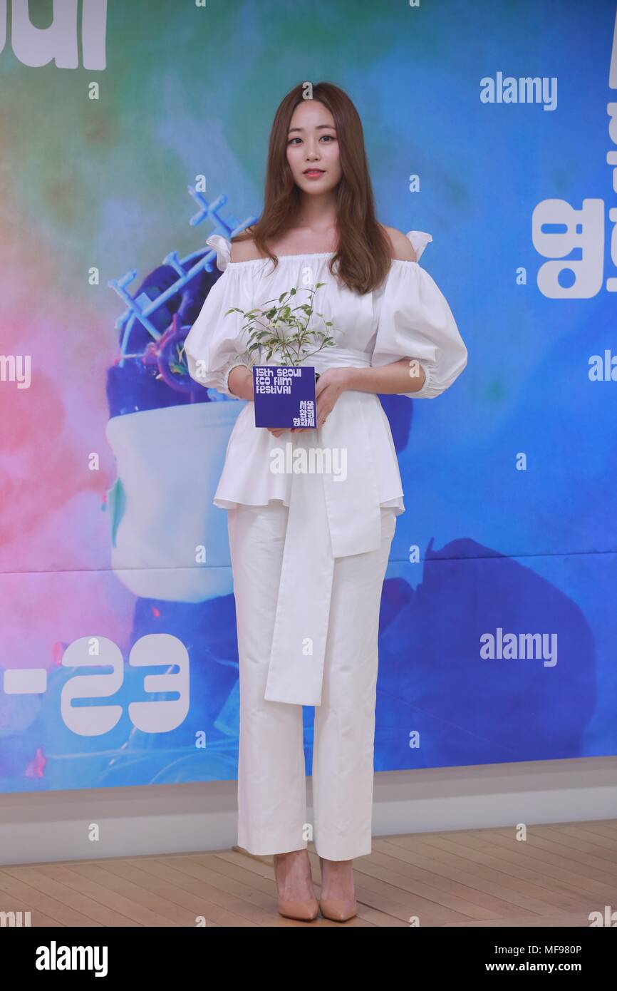 Seoul, Korea. 24th Apr, 2018. Kim Hyo Jin, Kwon Yul attend the press conference of 15th Seoul ...