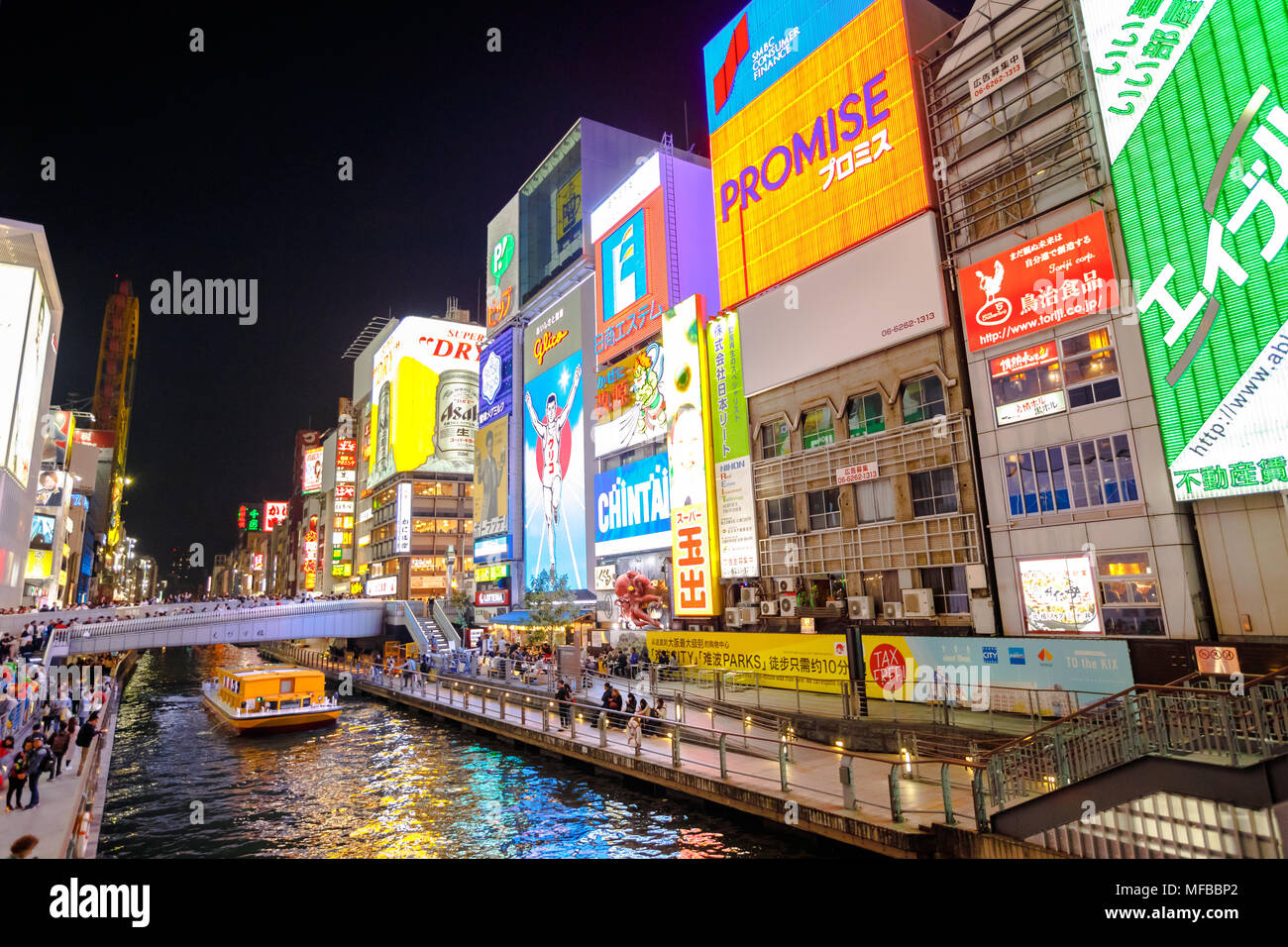 Glico running man osaka hi-res stock photography and images - Alamy