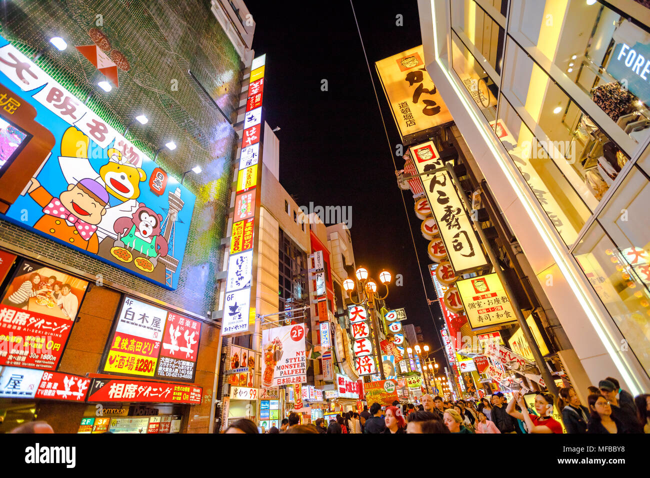 Osaka, Japan - April 29, 2017: The Golden Week Japanese spring ...