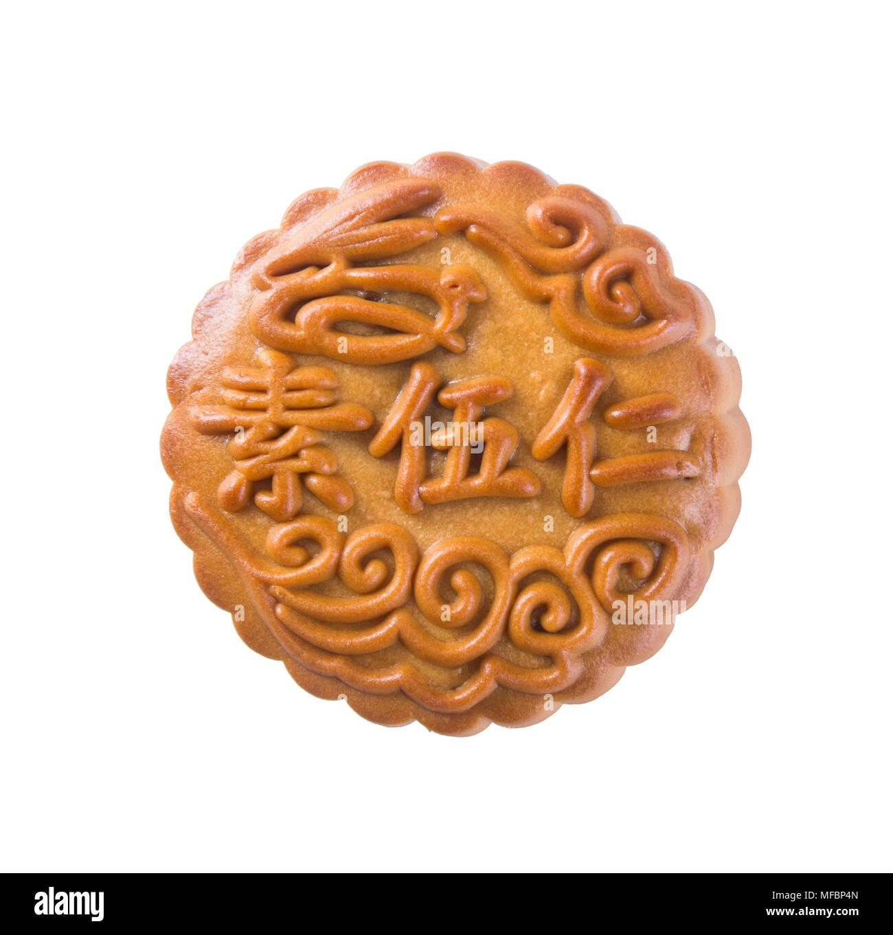Mooncake, the Chinese words on the mooncake is not a logo or trademark ...
