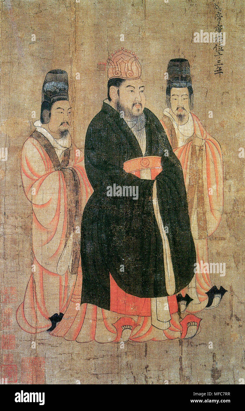 Sui yang di emperor hi-res stock photography and images - Alamy