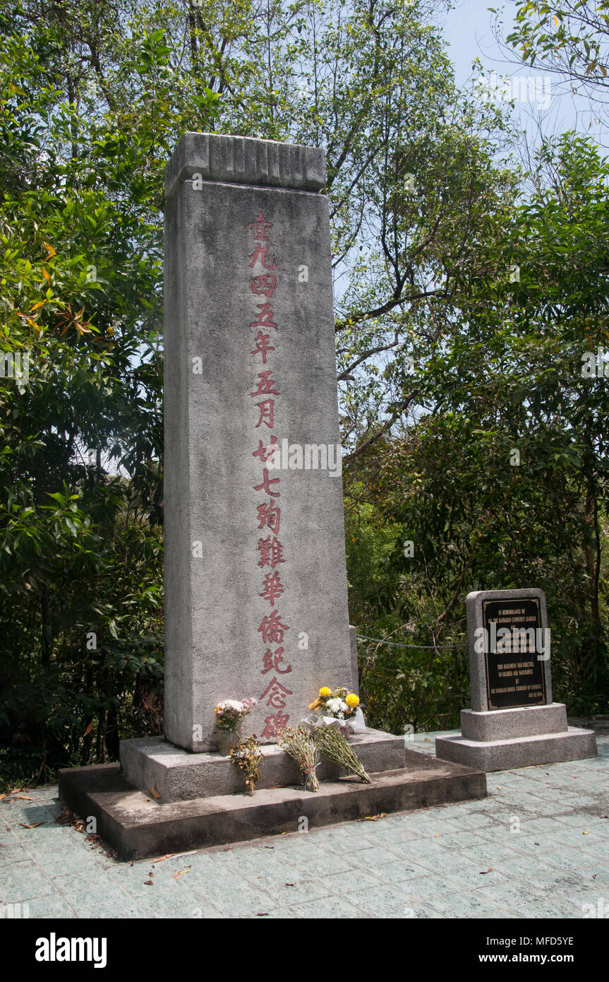 War memorial chinese hi-res stock photography and images - Alamy