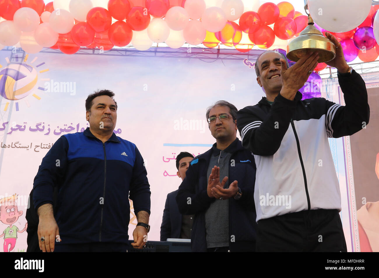 Azadi tower plan hi-res stock photography and images - Alamy