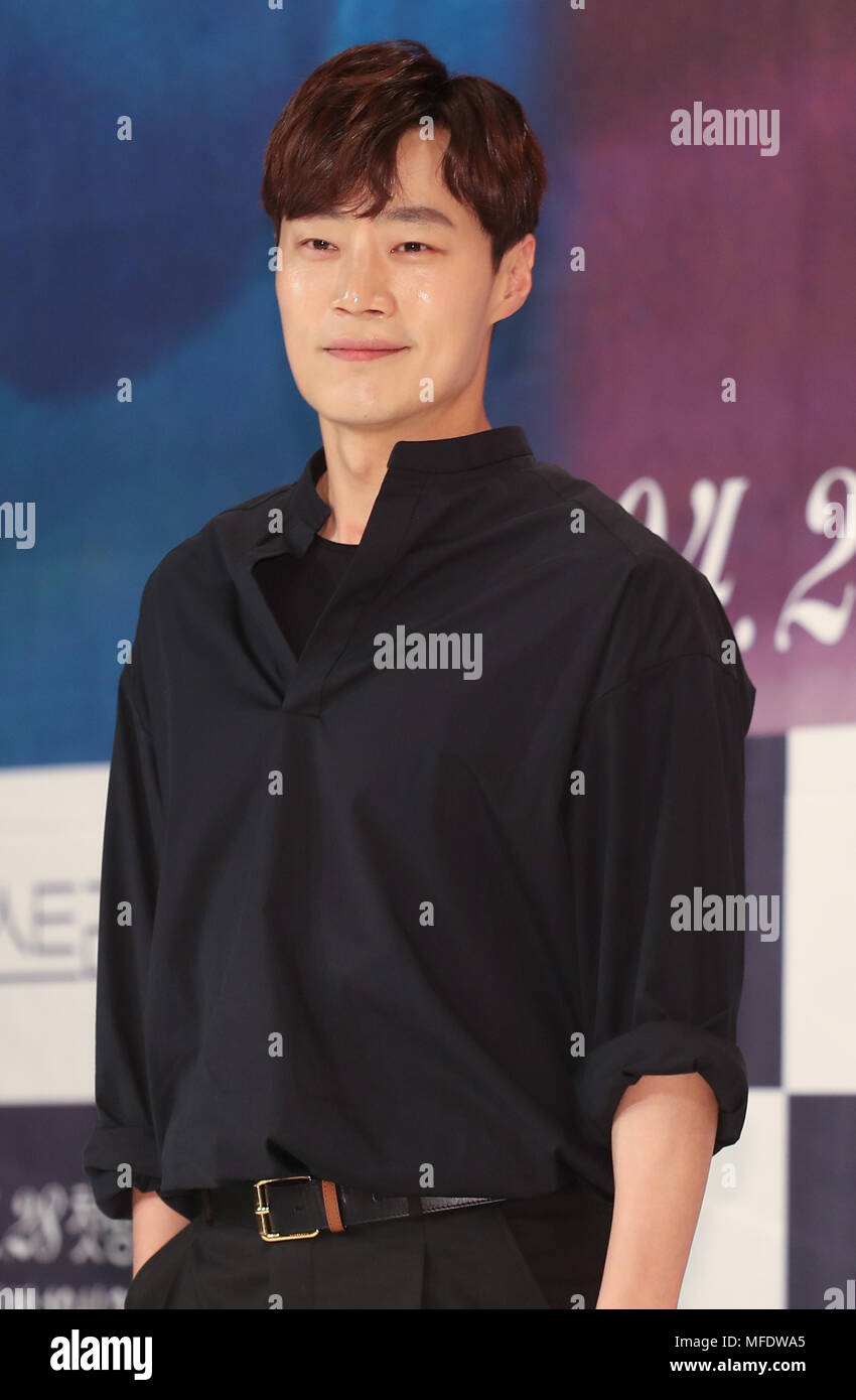 26th Apr, 2018. S. Korean actor Lee Hee-jun South Korean actor Lee Hee-jun, who stars in the new ...