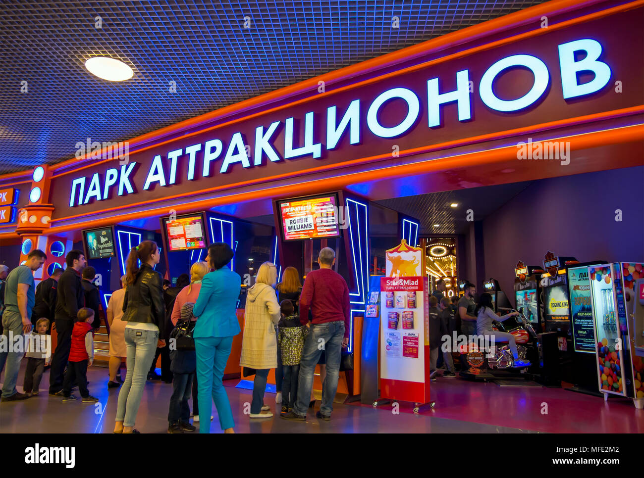 Atrakpark hi-res stock photography and images - Alamy