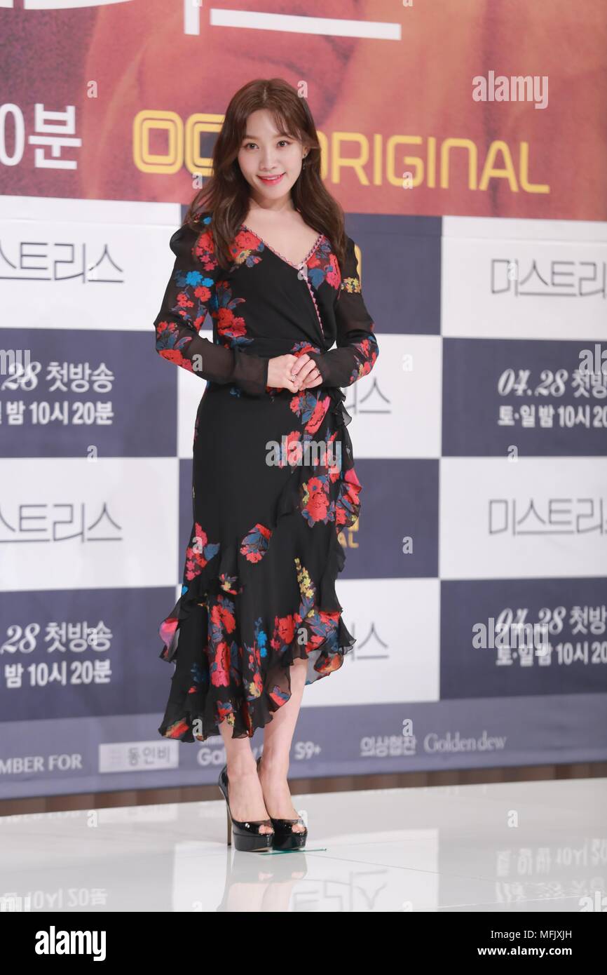 Choi eun hee hi-res stock photography and images - Alamy