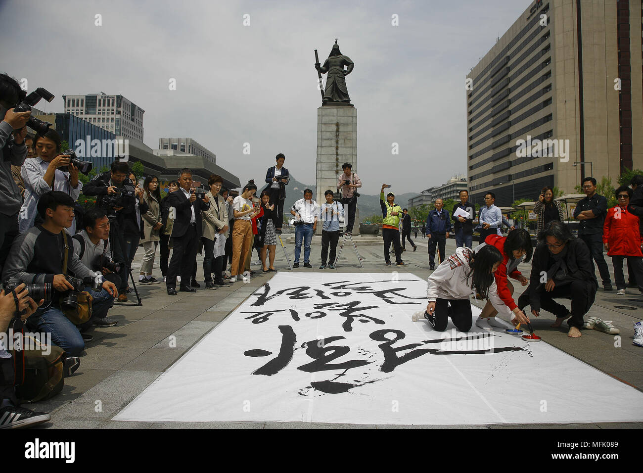 Seoul calligraphy art performance hi-res stock photography and images ...
