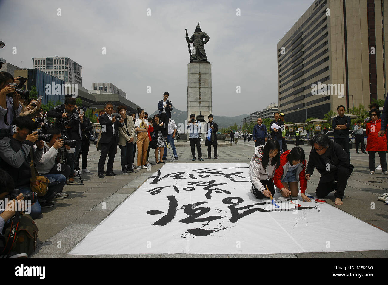 Seoul calligraphy art performance hi-res stock photography and images ...