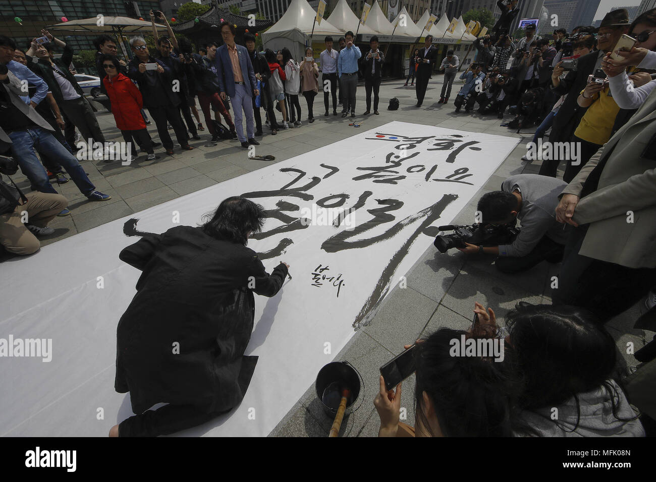 Seoul calligraphy art performance hi-res stock photography and images ...