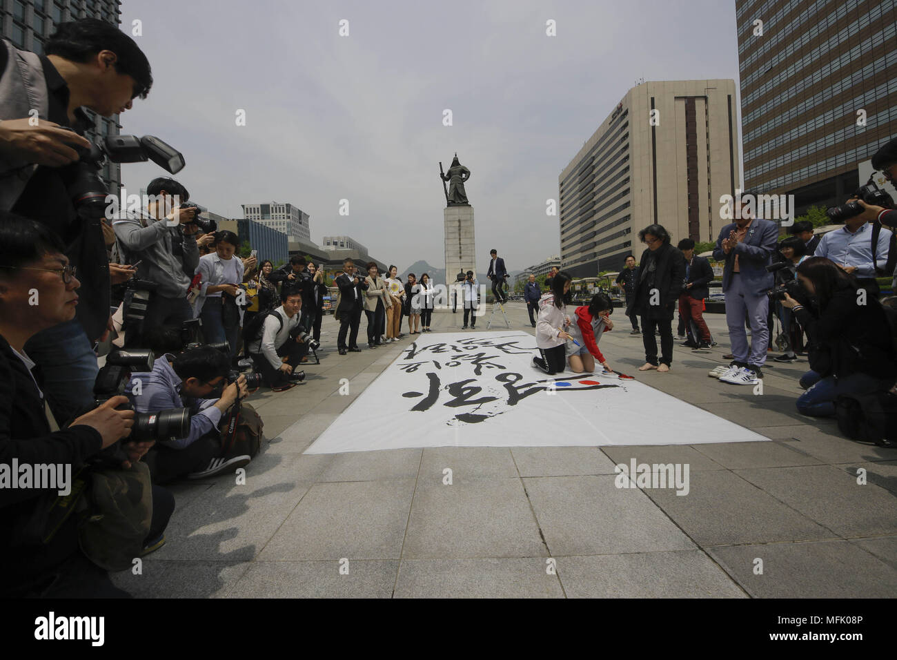 Seoul calligraphy art performance hi-res stock photography and images ...