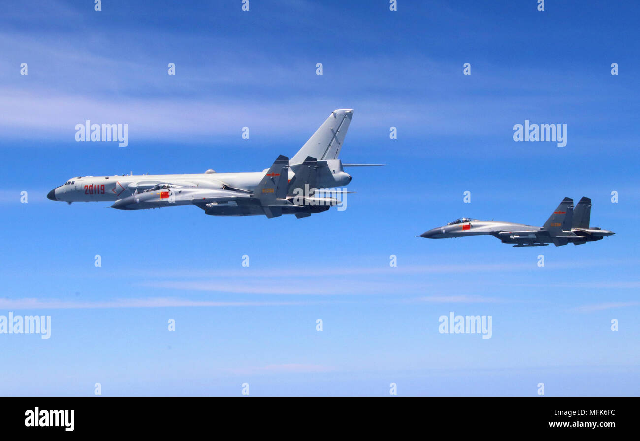 The bashi channel hi-res stock photography and images - Alamy