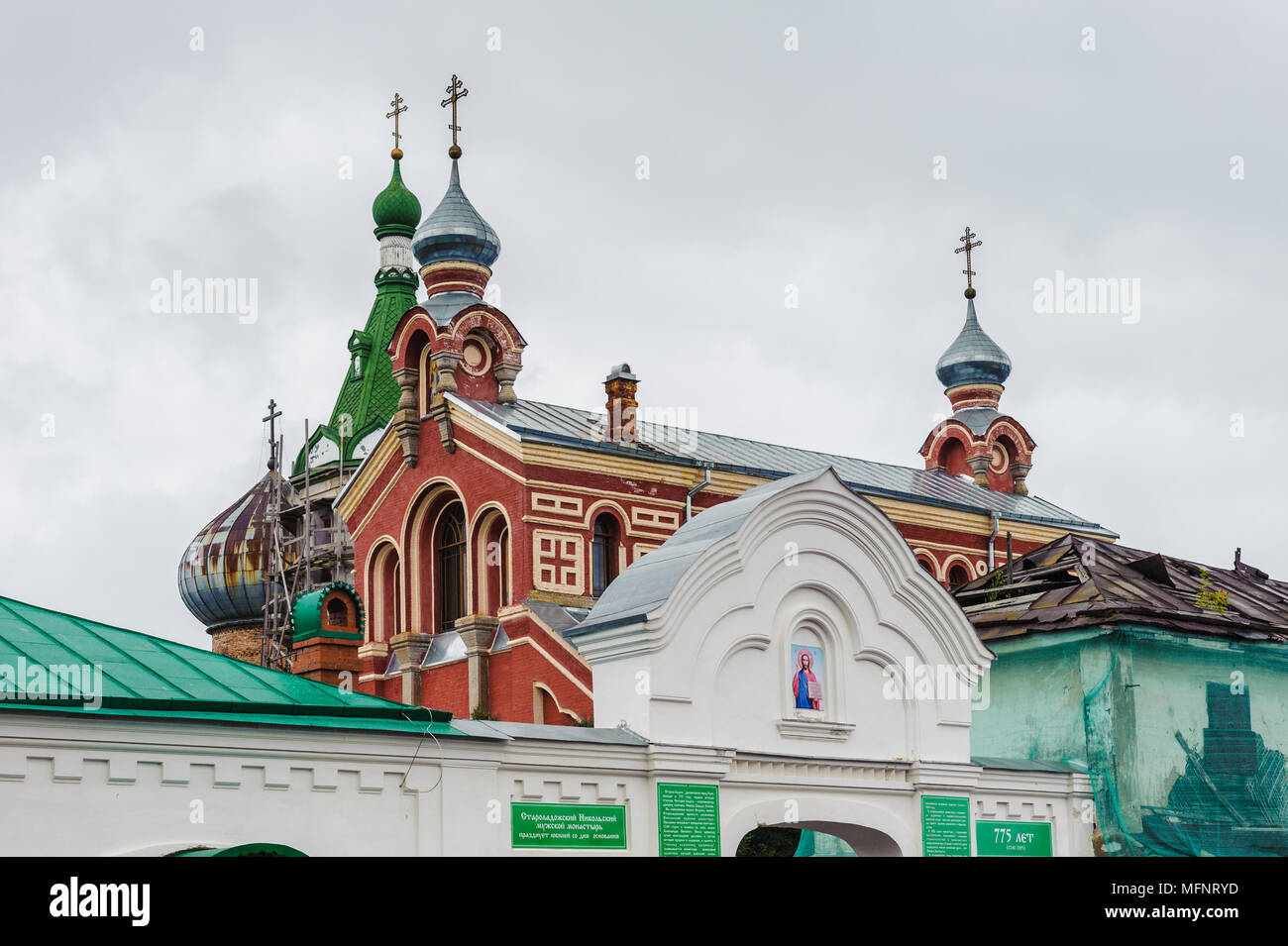 Old Lagoda monastery, Volkhov river in Russia Stock Photo - Alamy