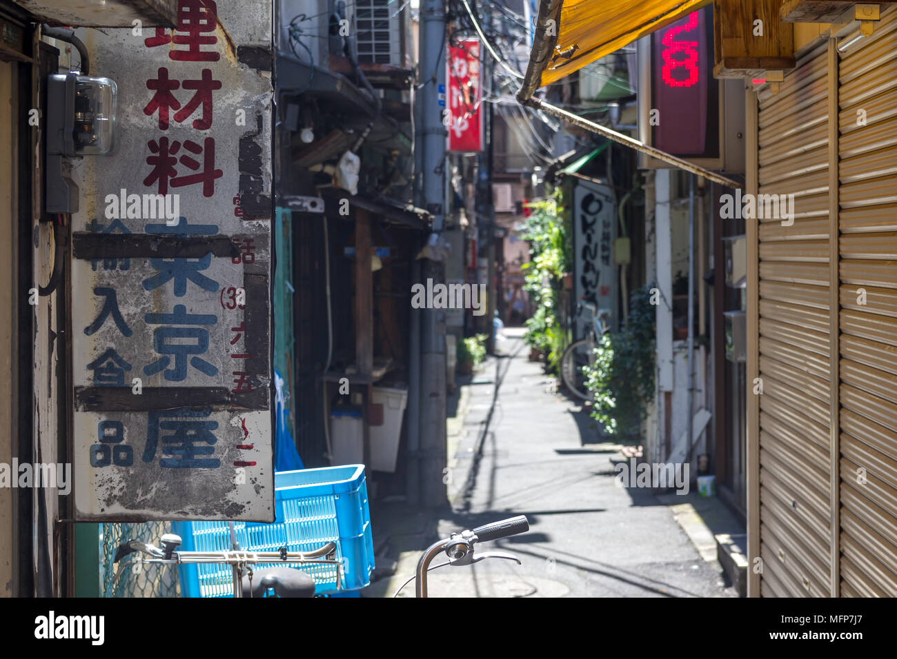Koenjikita hi-res stock photography and images - Alamy