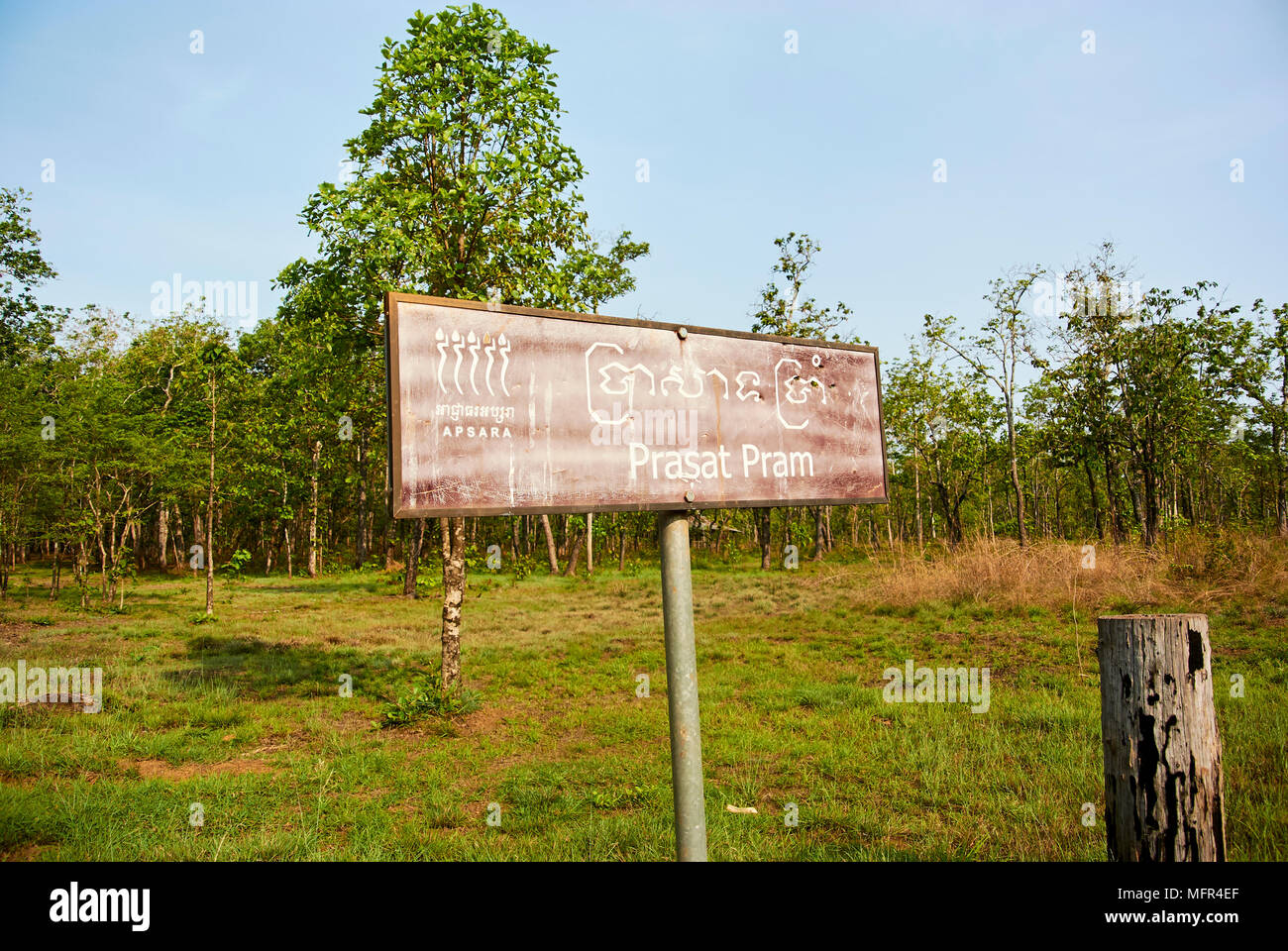 most south sanctuary Prasat Pram on the west side It has five towers or ...