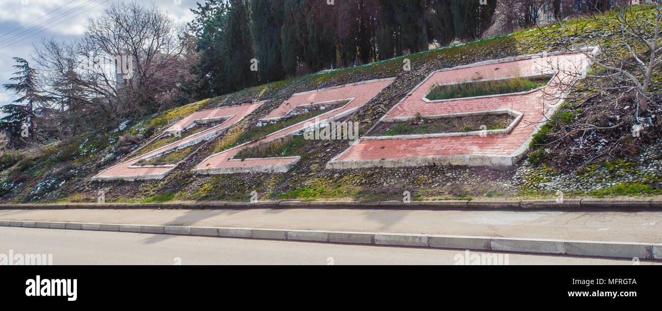 Number 229 hi-res stock photography and images - Alamy