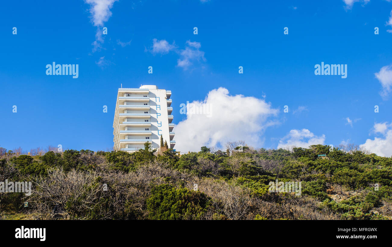 Hotel on the rock Stock Photo - Alamy